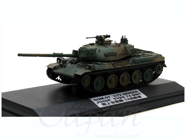 JGSDF Type 74 Tank Completed Model | HLJ.com