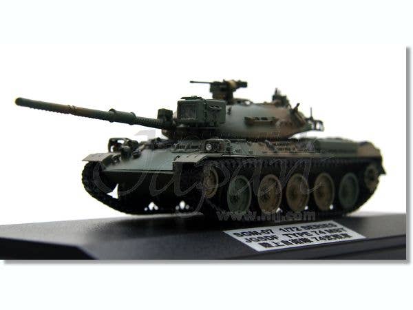 JGSDF Type 74 Tank Completed Model | HLJ.com