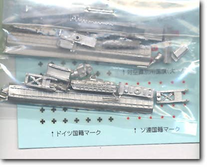 WWII German Rail Way Gun Set | HLJ.com