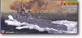 IJN Destroyer Asashimo | HLJ.com