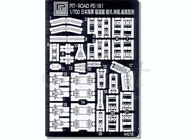 IJN Destroyer Nagatsuki w/Photo-Etched Parts Limited Edition | HLJ.com