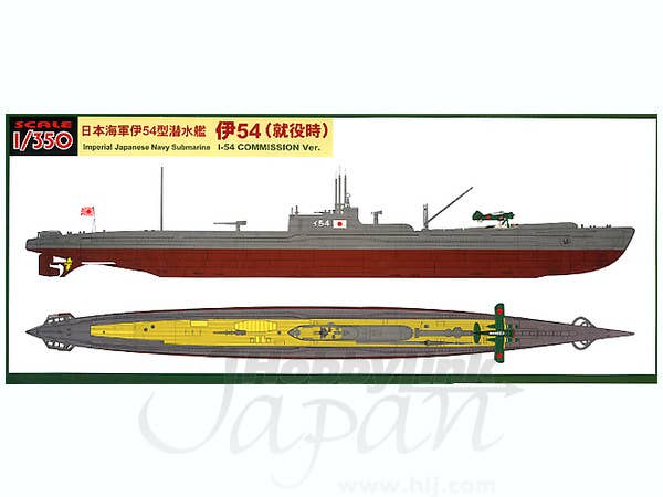 IJN Submarine I-54 (Launch Version) | HLJ.com