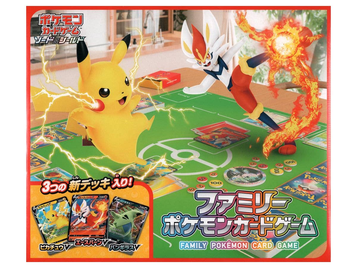 Search: pokemon card game | HLJ.com