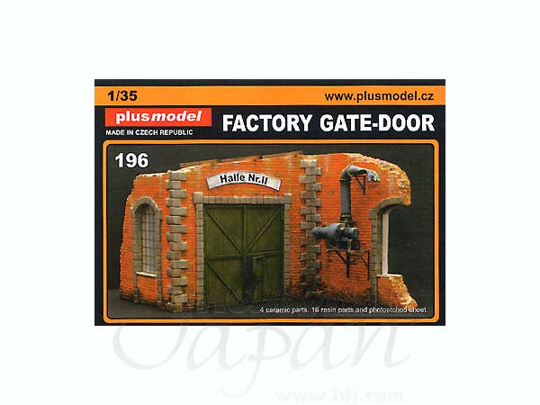Factory Gate-Door | HLJ.com