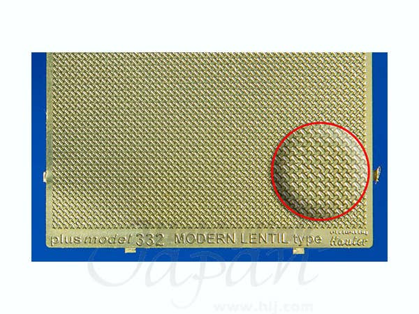 Engraved Plate - Modern Lentil | HLJ.com