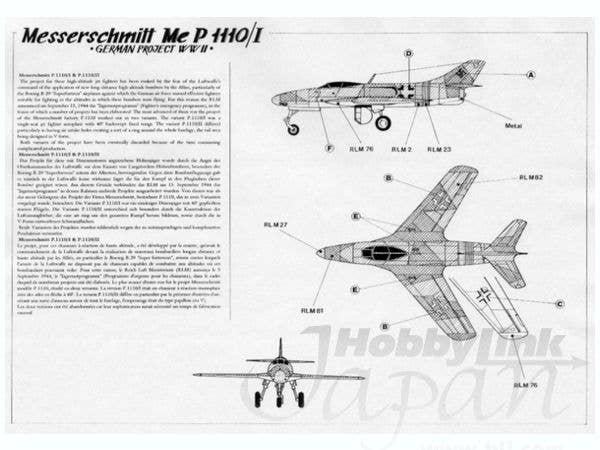 Messerschmitt Me P.1110/I | HLJ.com