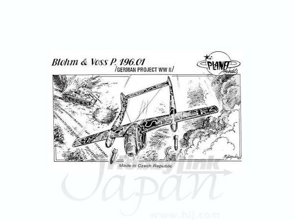Blohm & Voss BV P.196.01 | HLJ.com