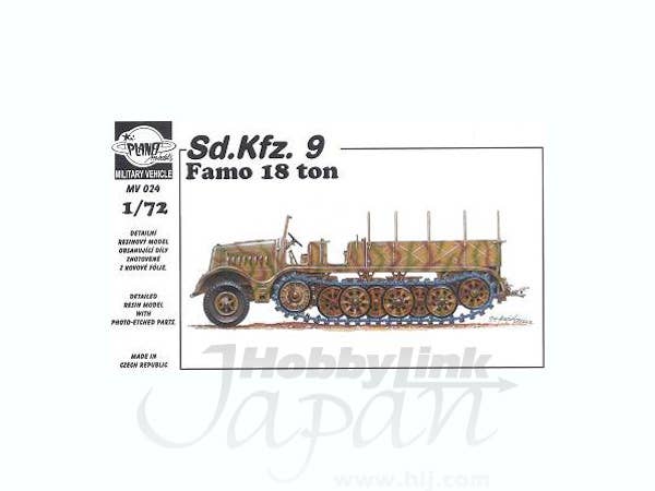 Famo 18 ton | HLJ.com