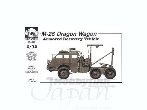 M26 Armoured Recovery Vehicles | HLJ.com