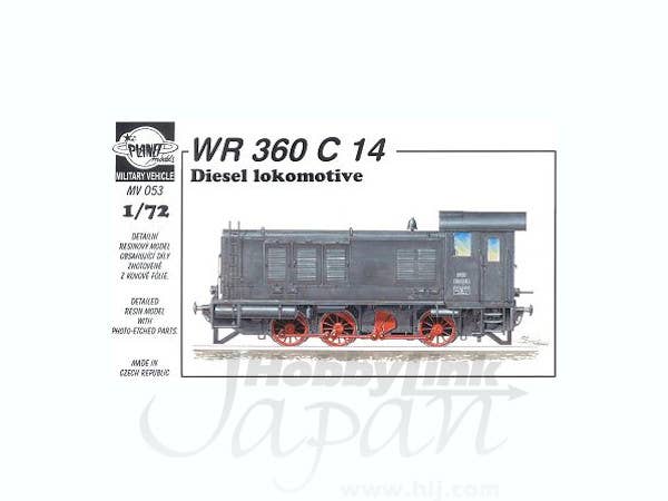 WR360 C14 Diesel Lokomotive | HLJ.com