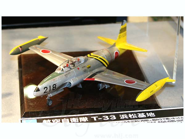 JASDF T-33 Hamamatsu Base | HLJ.com