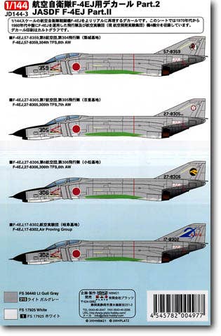 JASDF F-4EJ Decal #2 | HLJ.com