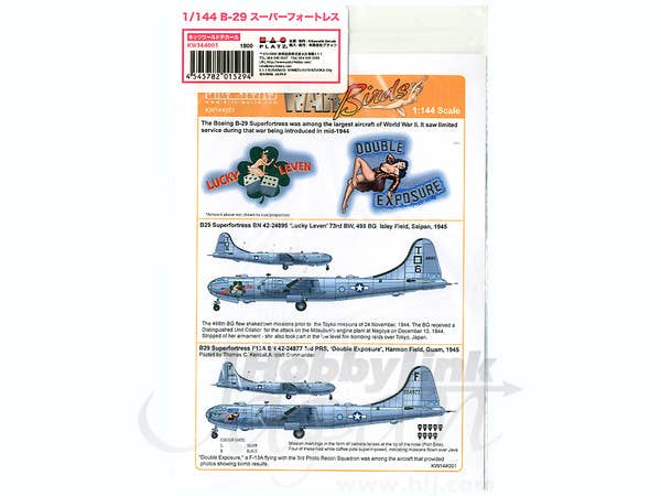 B-29 Superfortress Decals | HLJ.com