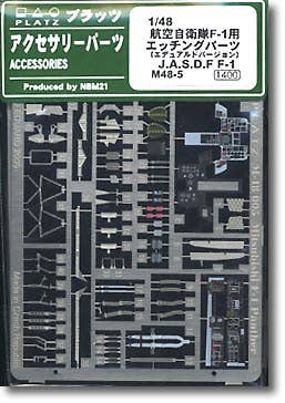 JASDF F1 Photo-Etched | HLJ.com