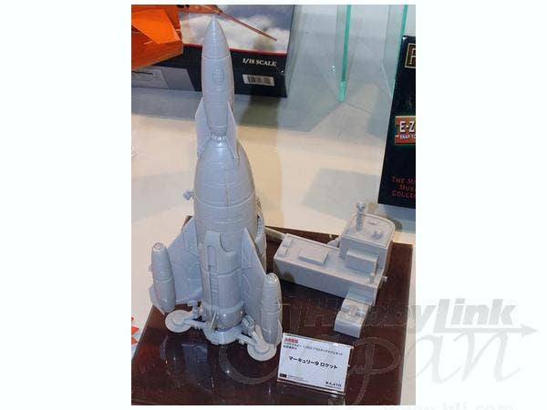 Mercury 9 Rocket | HLJ.com