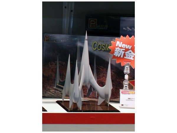 First Spaceship On Venus: Cosmostrator | HLJ.com