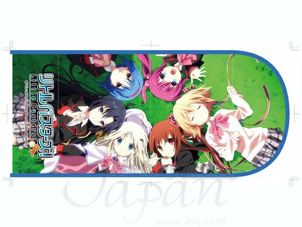 Little Busters! Book Cover (Little Busters!) | HLJ.com