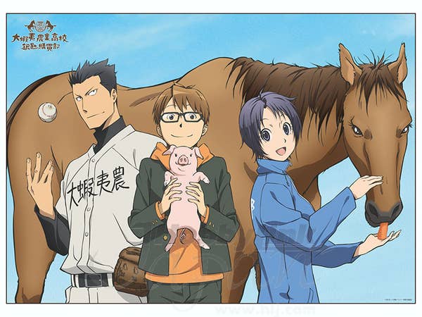 Silver Spoon A3 Clear Poster B | HLJ.com