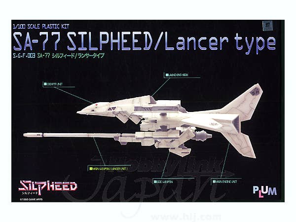 SA-77 Silpheed Lancer Type | HLJ.com