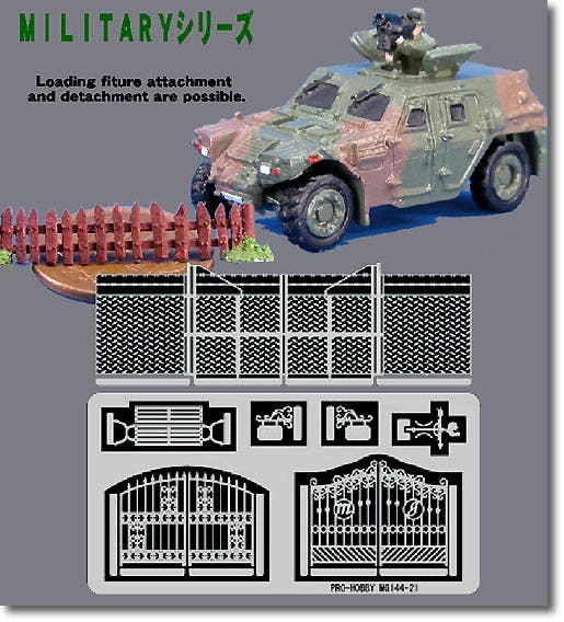 JGSDF Light Armored Vehicle | HLJ.com