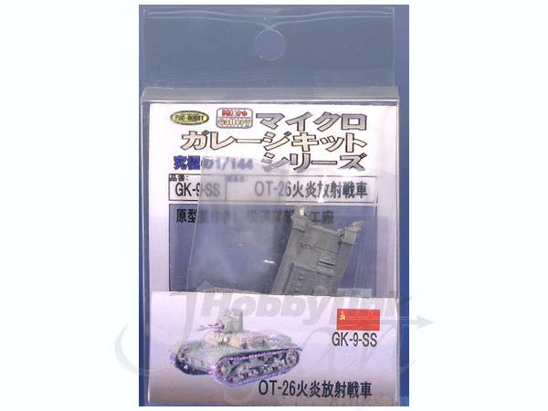 Soviet OT-26 Flame Tank | HLJ.com