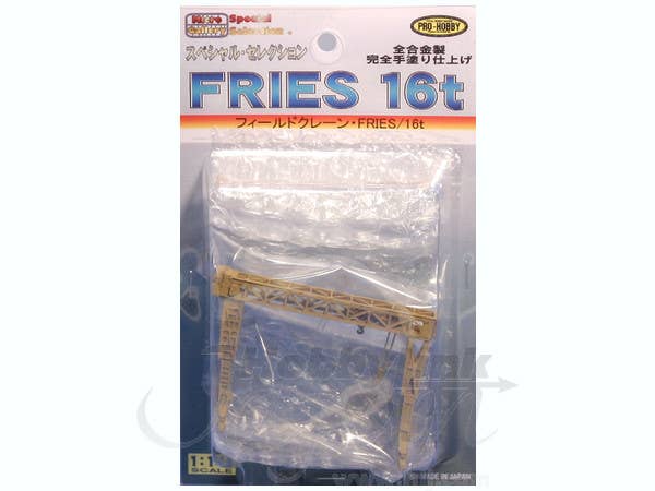 Field Crane Fries 16t | HLJ.com