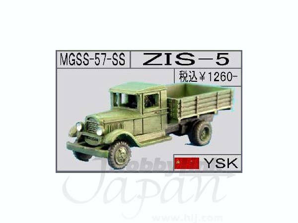 ZIS-5 | HLJ.com