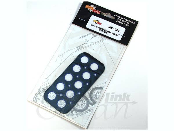 15cm s.IG 33/Panzerjager I (for Dragon 6259, 6230) | HLJ.com