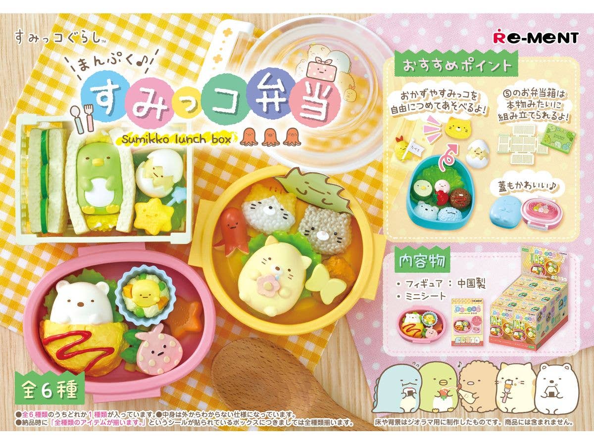 HLJ.com - The Worlds Largest Online Hobby, Toy and Figure Shop