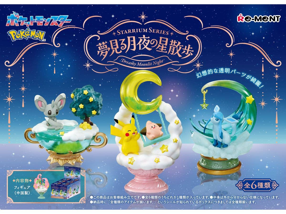 HLJ.com - The Worlds Largest Online Hobby, Toy and Figure Shop