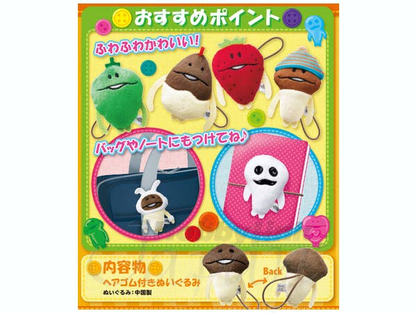 Stuffed Nameko Hair Band: 1Box 8pcs | HLJ.com