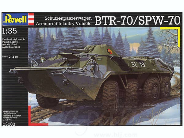BTR-70/SPW-70 | HLJ.com