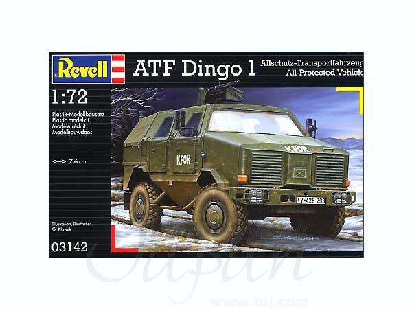 ATF Dingo 1 | HLJ.com