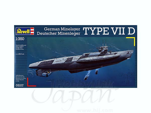 German Minelayer Type VII D | HLJ.com