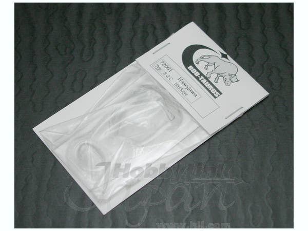 E-2C Hawkeye Canopy (for Hasegawa) | HLJ.com