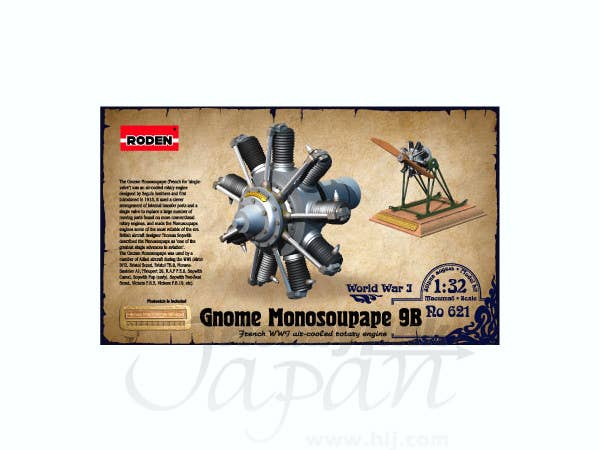 French WWI Gnome Monosoupape Air-Cooled Rotary Engine | HLJ.com