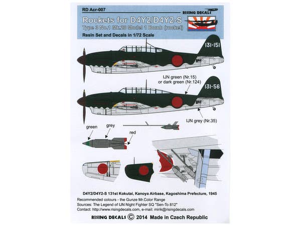 Rockets for D4Y2/D4Y2-S (Type3 No.1 Mk.28 Model1 Bomb Rocket) Resin Set ...