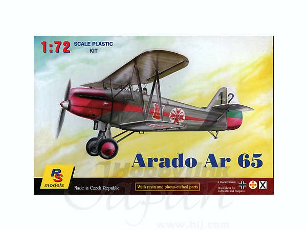 Arado Ar65 Bulgaria/Luftwaffe | HLJ.com