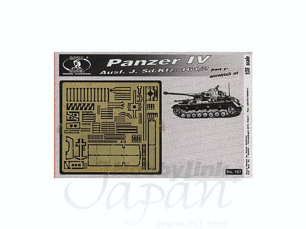 Panzer IV J Part 1 (Tamiya) | HLJ.com