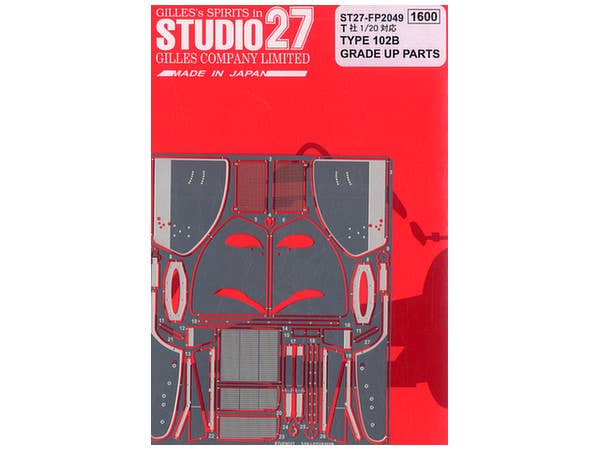 Lotus 102B Grade Up Parts | HLJ.com