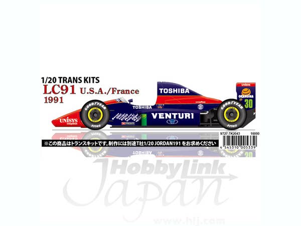 Larrousse Lola Hart LC91 US/French GP (for Tamiya kit) | HLJ.com