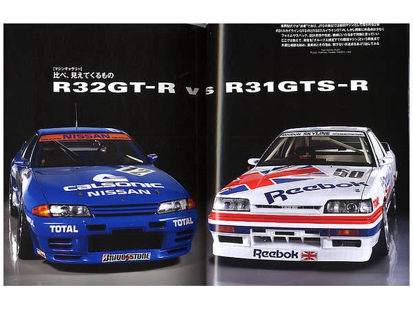 Racing On: Group A Skyline | HLJ.com