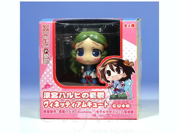 Vignetteum Cute: Emiri Kimidori | HLJ.com