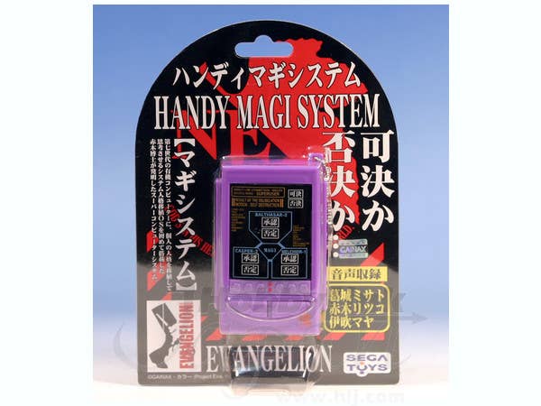 Handy MAGI System | HLJ.com