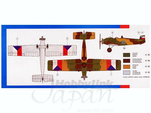 Avia BH-11 | HLJ.com