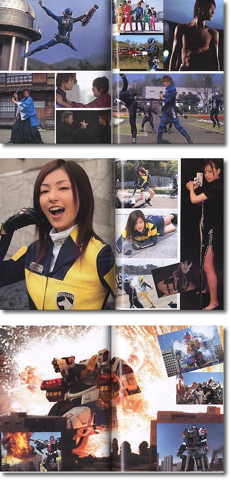 The Visual of Deka Ranger | HLJ.com