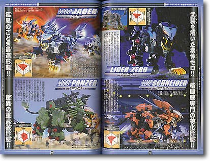 Zoids Official Fan Book #3 | HLJ.com