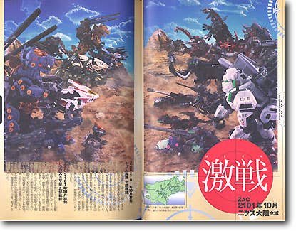 Zoids Official Fan Book #4 | HLJ.com