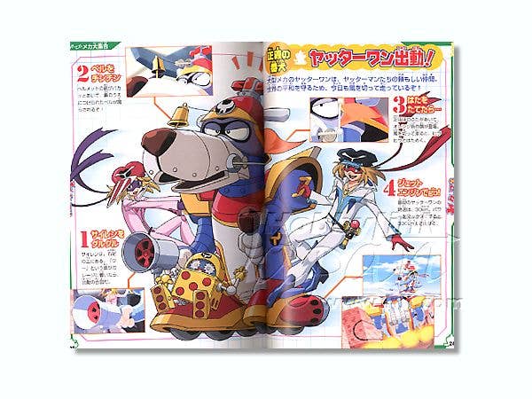 Yatterman Character Book | HLJ.com