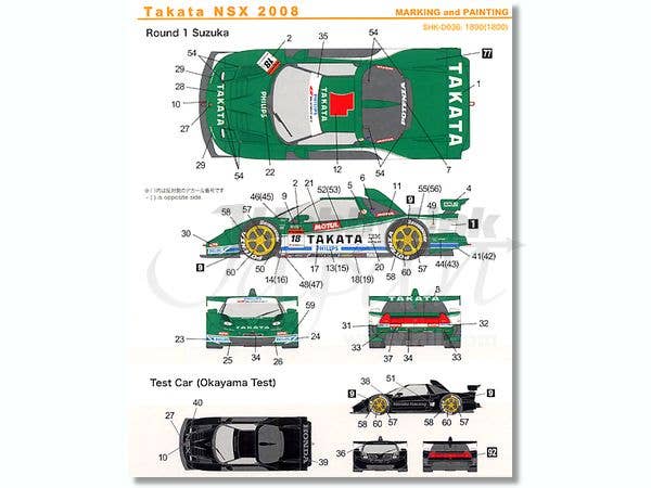 Takata NSX 2008 Decals (for Tamiya) | HLJ.com